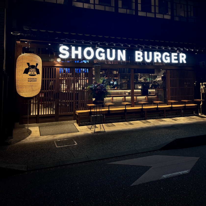 STORE｜SHOGUN BURGER｜ショーグンバーガー